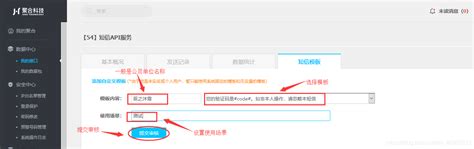 使用node实现向手机发送验证码 nodejs给手机发送验证码短信 csdn博客