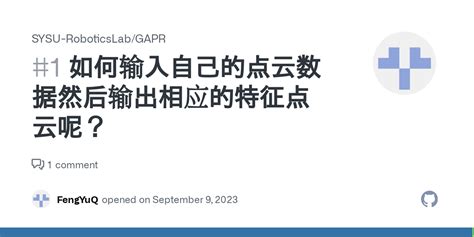如何输入自己的点云数据然后输出相应的特征点云呢？ · issue 1 · sysu roboticslab gapr · github