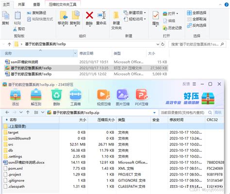 Javaphpnodejspython基于的航空售票系统【2024年毕设】 Csdn博客