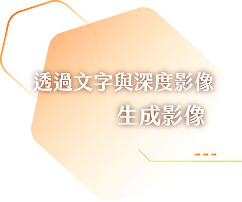 pytorch生成模型全解析｜從生成式對抗網路到擴散模型 緯育tibame 提拔我的學習力 提升職場競爭力