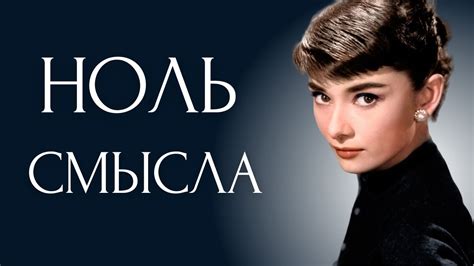 9 вещей, которые не имеют никакого смысла для СИГМА Женщины - YouTube