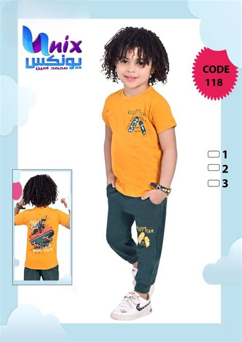 يونكس Unix Faiyum