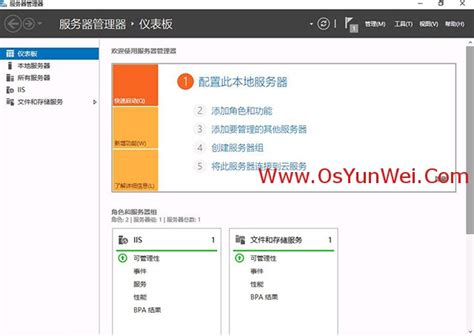 windows server 2016 iis10 0 php（fastcgi） mysql环境搭建教程 系统运维