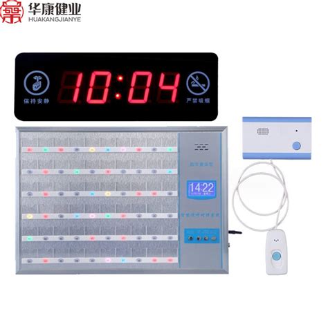 Medical Nurse Call System Ward Patient Pager Hospital Intercom