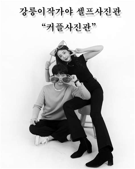 크리스마스 이쁜커플 미녀와미남 서로에게 강릉여행 강릉맛집 강릉사진관 강릉e Run강릉