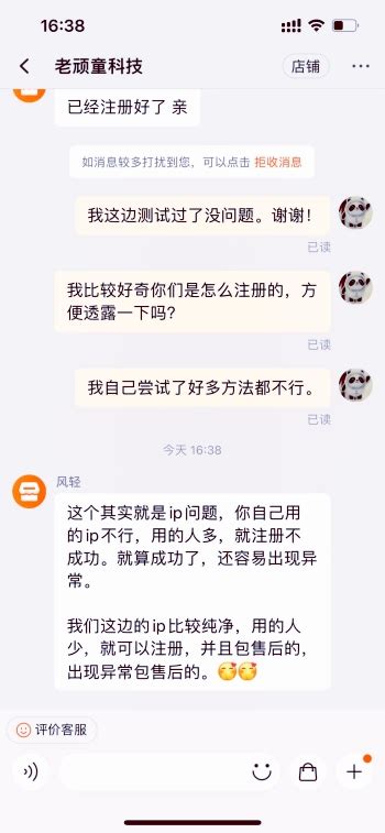 注册谷歌账号时手机号码不能验证的问题 最新解决教程 腾讯云开发者社区 腾讯云