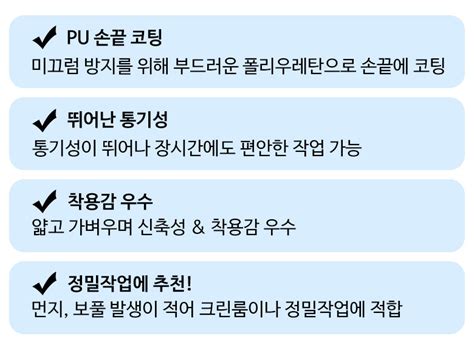 Pu 손끝코팅 장갑 주에스비더블유 작업장갑안전장갑베임방지장갑코팅장갑이중코팅장갑방수장갑기름장갑여름장갑겨울장갑