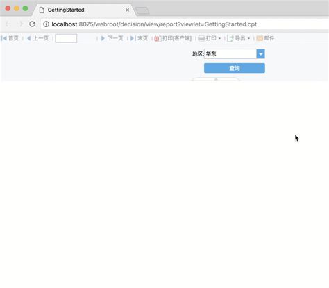 JS实现为报表页面添加提示声音 FineReport帮助文档 报表开发 报表使用 学习教程