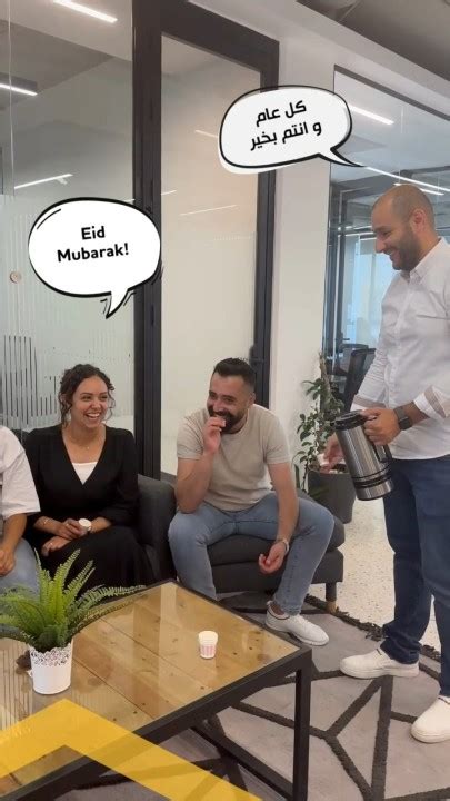 Mohammad Faizan On Linkedin Eid Al Adha