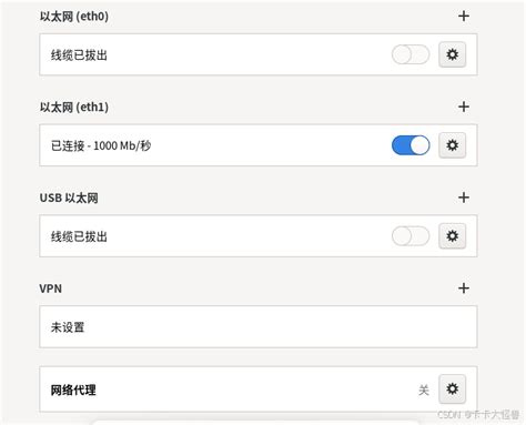 usb自动启动导致eth断开，ssh无法远程连接服务器 ifconfig usb0 down csdn博客