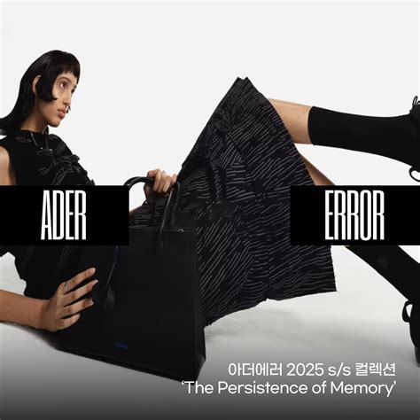 Ader Error 2025 Ss Kream