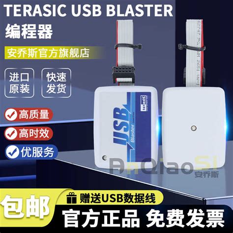 Terasic Usb Blaster Altera Intel Fpga Download Jtag Programmer Shopee Philippines