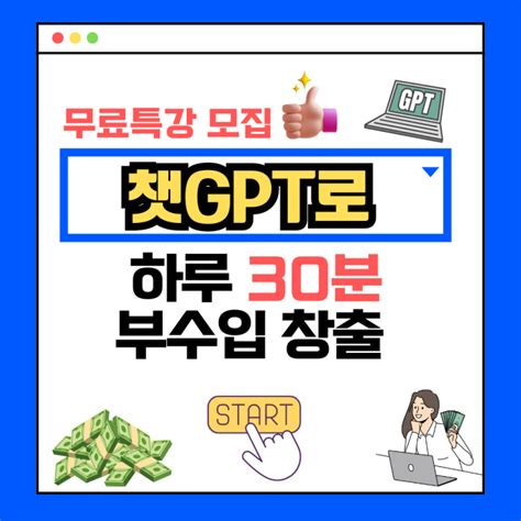 미리캔버스 기여자 Ai로 그림 부업 무료특강 네이버 블로그