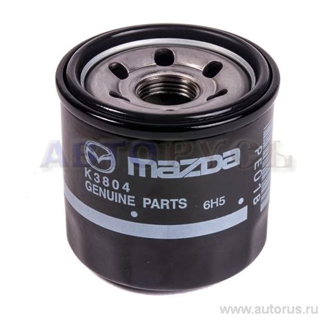 Купить Фильтр масляный MAZDA CX-5 2,0/2,5L SkyActiv MAZDA PE01-14 ...