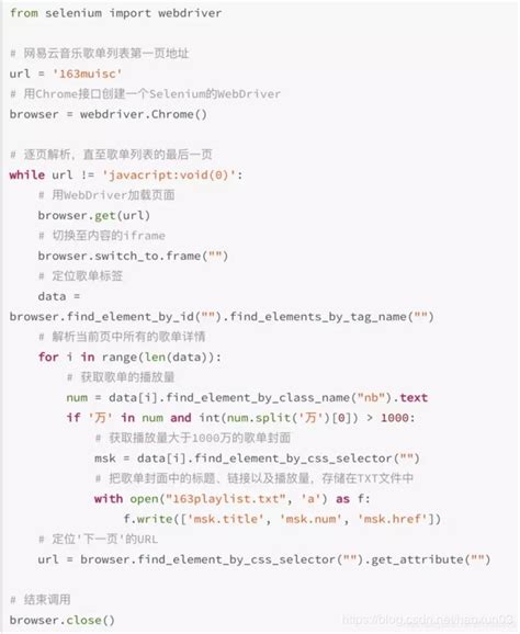 python核心编程：大神如何用15行python代码实现网易云热门歌单实例教程 航行学园