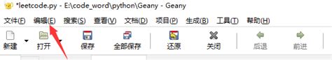 将geany回车后默认的制表符改为空格feany 输入的制表符转换成指定空格 Csdn博客