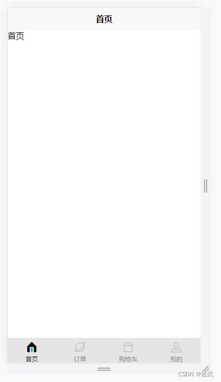 uniapp分包，小程序分包处理，详解 图解 ，手把手从0开始 csdn博客