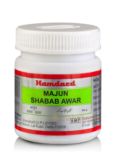 Hamdard Majun Salab की सामग्री लाभ खुराक और चेतावनी एक संपूर्ण गाइड