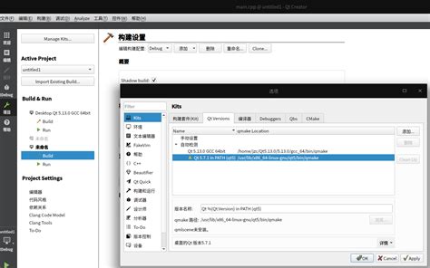dtk开发新人求助 community deepin technology
