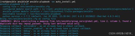 Ansible Playbook【2】ansible对服务器进行批量优化ansible 批量修改配置 Csdn博客