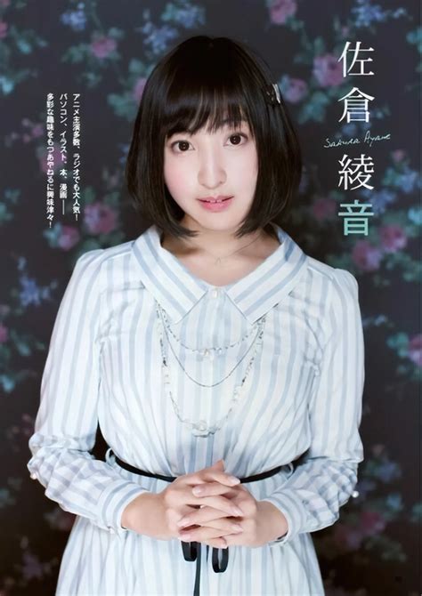 【佐倉綾音の高画質エロ画像29枚】人気爆乳声優あやねるの着衣おっぱいグラビア│エロ画像まとめエロトック