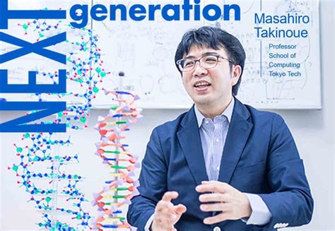 Tokyo Institute Of Technology On Linkedin Creating Artificial Cells