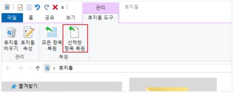 2025 휴지통에서 삭제된 파일을 복구하는 방법 Mop 지식in 2025 휴지통에서 삭제된 파일을 복구하는 방법 Mop 지식in