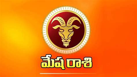 Today Rasi Phalalu ఈ రాశుల వారికి రియల్ ఎస్టేట్ లో లాభాలే లాభాలు