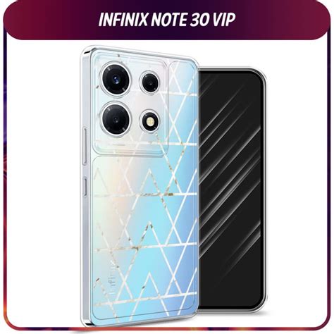 Силиконовый чехол на Infinix Note 30 VIP / Инфиникс Нот 30 VIP ...