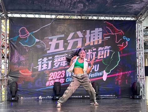 五分埔街舞衣術節 各路高手街頭飆舞 民生電子報