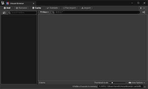 Uasset Browser——unreal Engine52 哔哩哔哩