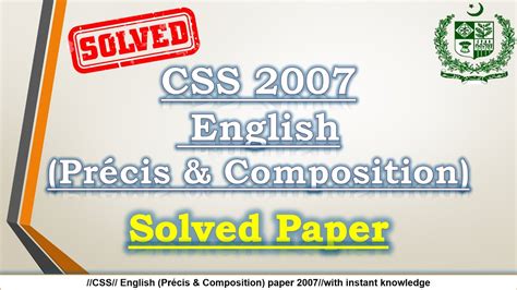 Solved English Précis Composition Paper CSS 2007 complete paper