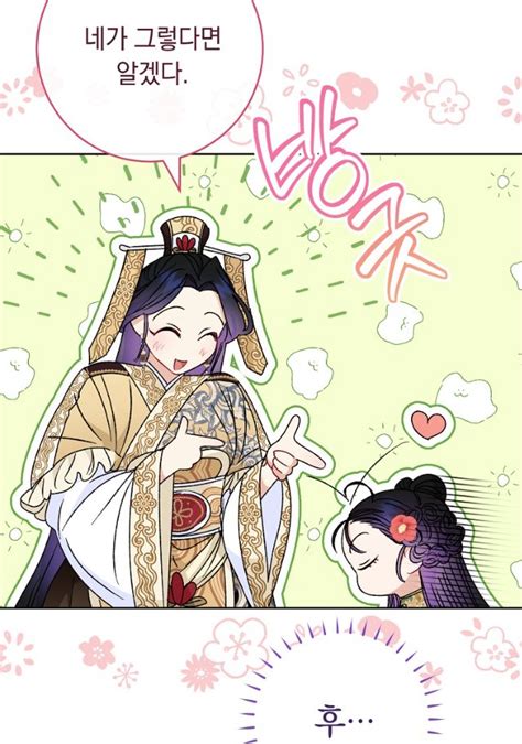 「아기후궁을 작업하면서 다양한 머리스타일이나 의상을 연구해봤어요 」🪷nak🪷の漫画