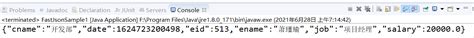 eclipse创建json文件及其他操作 eclipse json csdn博客