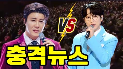진해성과 안성훈의 실력 비교를 두고 팬들의 의견이 엇갈리고 있다 일부 팬들이 진해성을 비방하며 갈등이 확산되고 있다 진해성의 반응은 어땠을까 Youtube