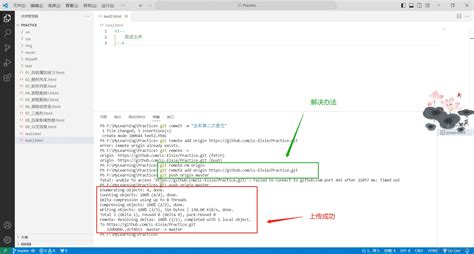 Vscode使用git上传代码至github上git是目前世界上最先进的分布式版本控制系统，使用git可以将我们本地代码 掘金