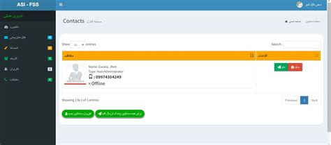 دانلود اسکریپت سیستم مدیریت فایل های پروژه با Php