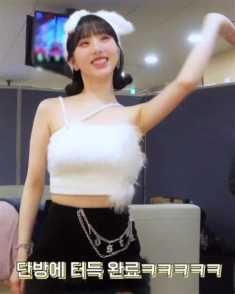 Eunha Kpop Nsfw