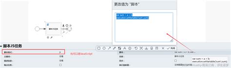 Flowable进阶学习十定时器ServiceTask服务任务ScriptTask脚本任务 flowable servicetask