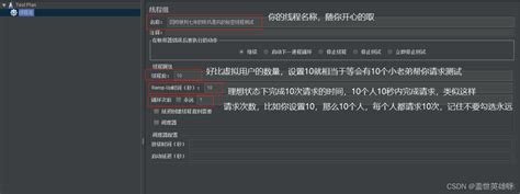 jmeter 安装包 镜像 liutao988的技术博客 51cto博客