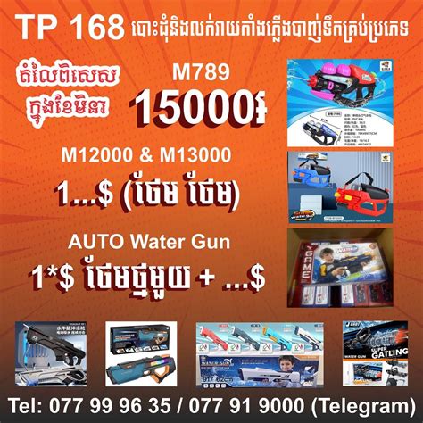 Pk Toy 🎁pk Toy X Shopee🎁 ️ลดรับหนาว ให้สั่นกันทั้งเดือน ️ 📌เลือกซื้อ