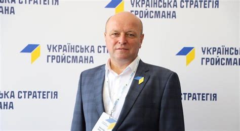 «Українська Стратегія Гройсмана» назвала свого кандидата на посаду ...