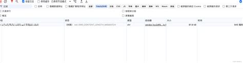 laravel 文件下载 浏览器报错 net err content length mismatch 200 ok 问题探究 laravel 设置 content length csdn博客