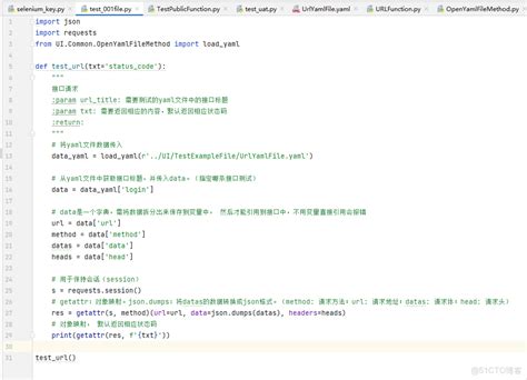 yaml 转java对象 在线 yaml生成接口 mob6454cc72ae38的技术博客 51cto博客