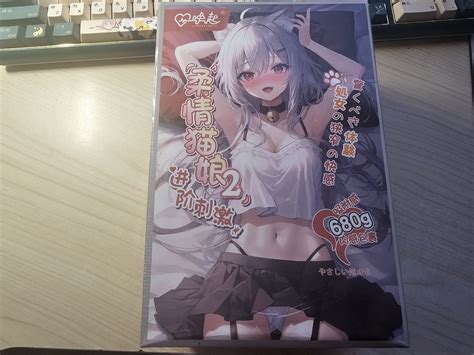 唤起 柔情猫娘1and2 红茶研究室