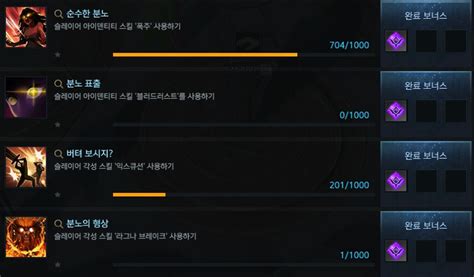 로스트아크 인벤 포식이 특 로스트아크 인벤 슬레이어 게시판