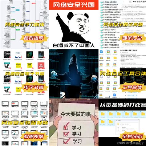 wireshark抓包新手使用教程（超详细） wireshark使用教程入门 csdn博客