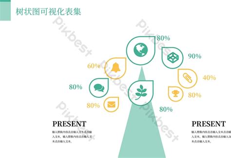 Tree Diagram Visualization Chart Set PPT Template PowerPoint PPTX Template Free Download