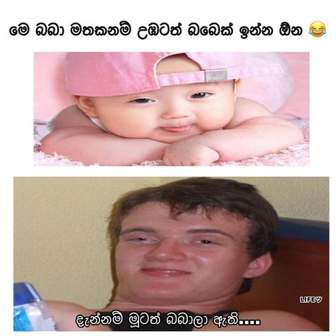 Nadith Nikeshala Weerasinghe