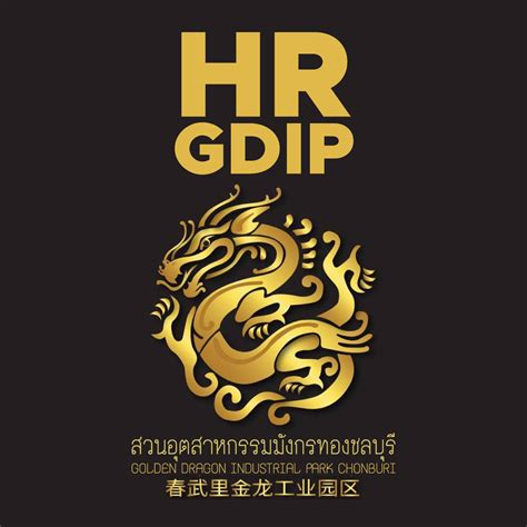 สวนอุตสาหกรรมมังกรทองชลบุรี Gdip